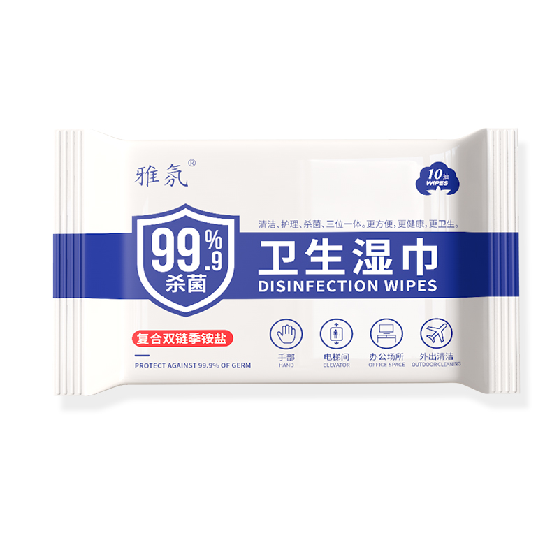 雅氛季铵盐卫生湿巾10P - 重庆海洁雅润